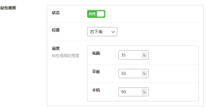 Aliplayer - Mine云点播